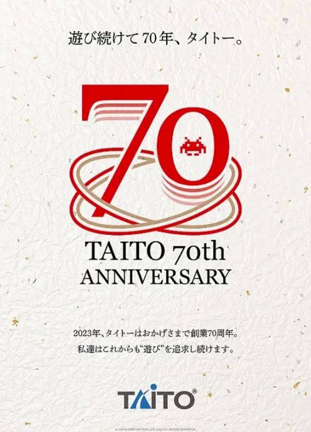Taito To Celebrate Its 70th Anniversary in 2023 -- Superpixel