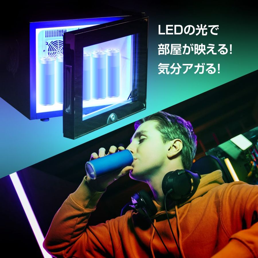 20L Mini Gaming Refrigerator with LED Announced -- Superpixel