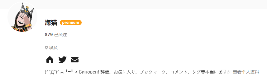 Hai Mao/Lowlight, Producer of Arknights, Has Made it to the Trending ...
