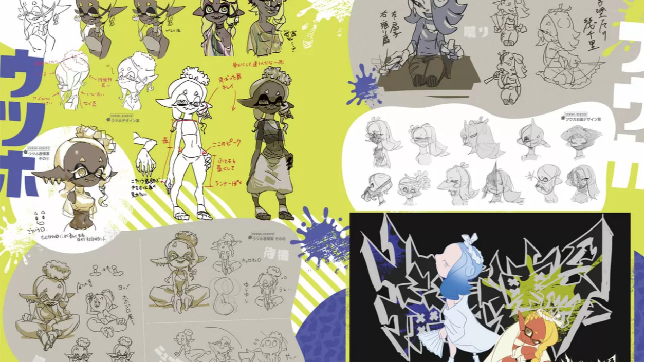 Splatoon 3 Announced Artbook and Original Soundtrack -- Superpixel