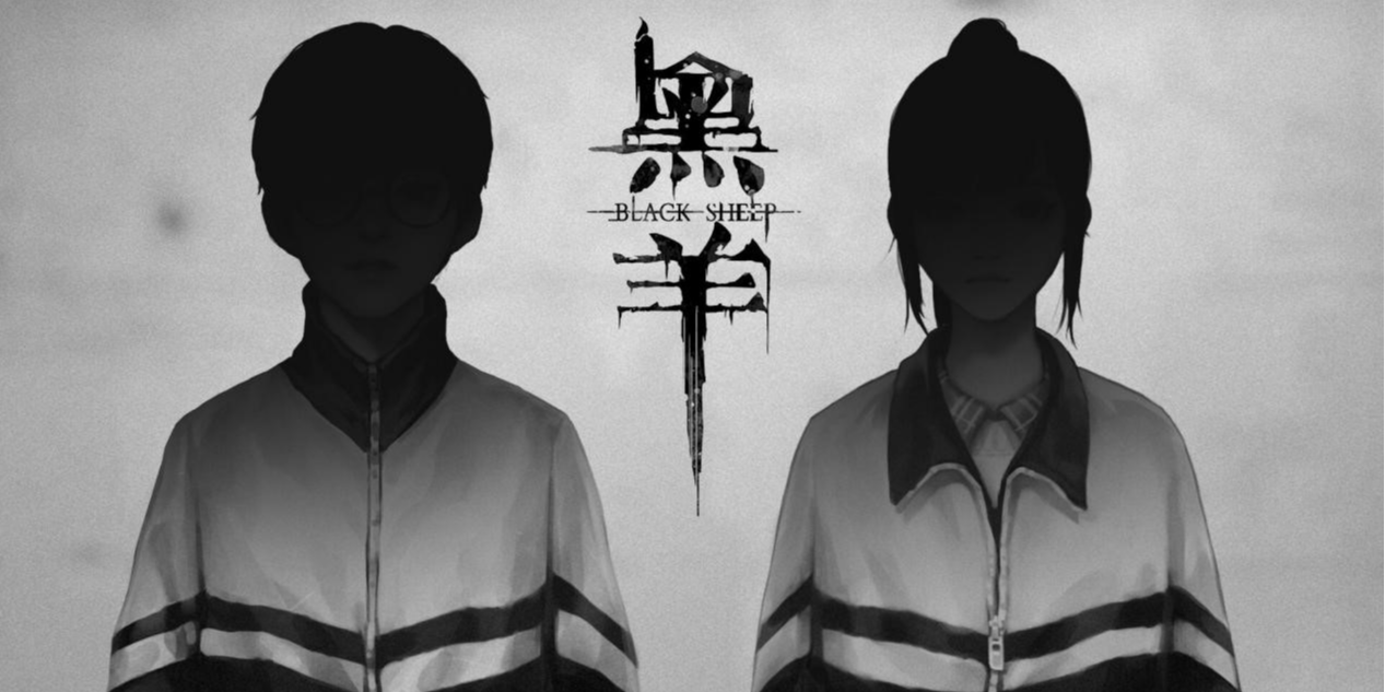 Chinese Horror Adventure Game Black Sheep Released Demo on Steam ...