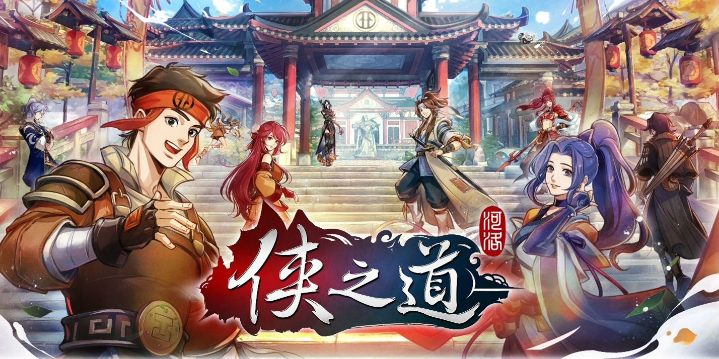 Chinese Martial Hero Games Are Releasing Free Updates -- Superpixel