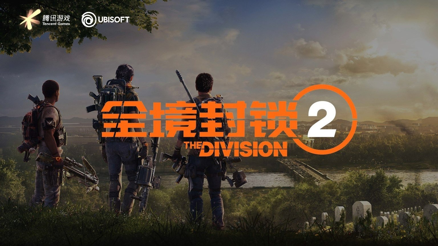 The Division 2’s Chinese Server Will Start Test On July 8th -- Superpixel