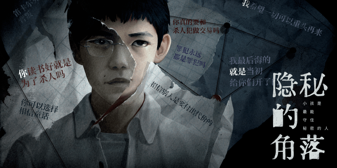 Mystery Puzzle Game The Bad Kids Will Release Early Access in August ...