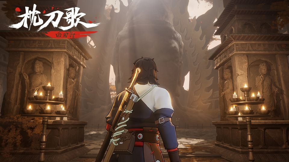 Zhen Dao Ge: Journey of the White Edge Revealed a 11-Minute Gameplay Trailer -- Superpixel
