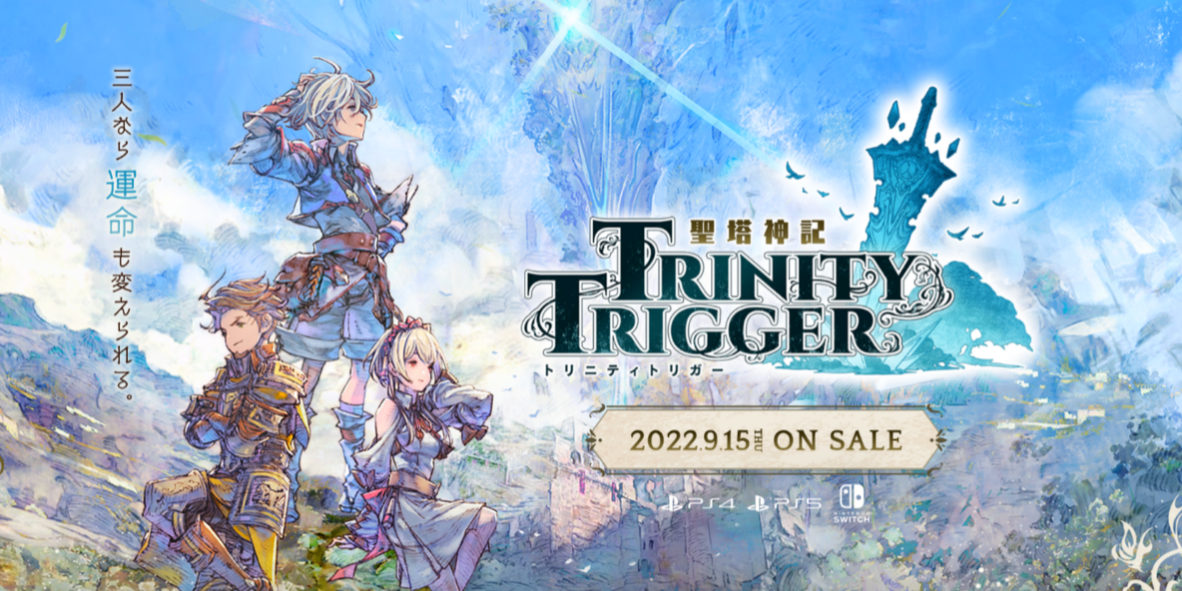 New Character Artwork and Voice Cast for Trinity Trigger Revealed ...