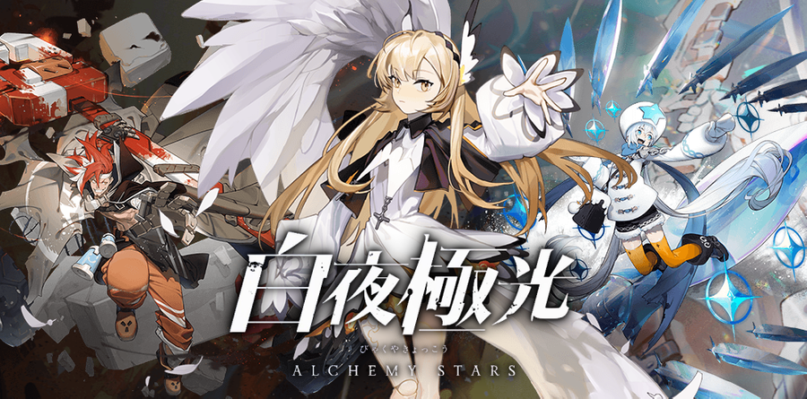 Tencent Invested Its 88th Company This Year, Targeting Anime as the ...