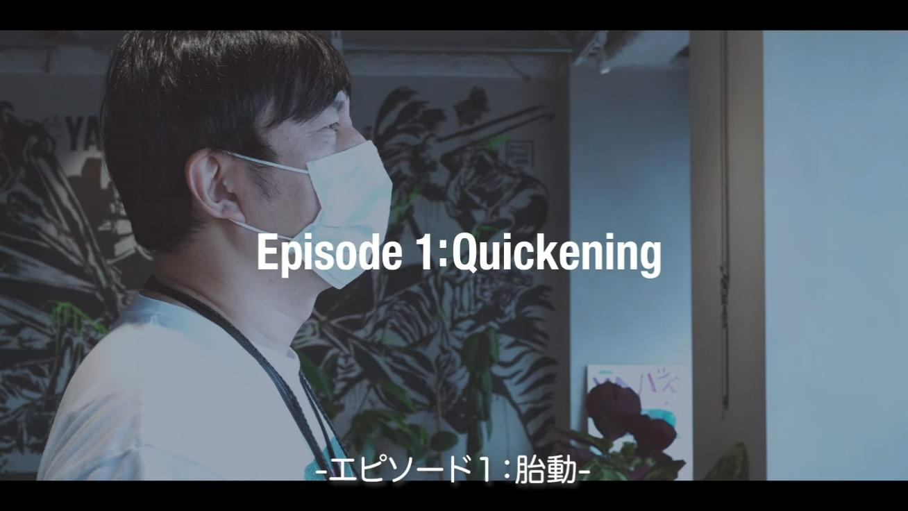 First Episode of Game Designer Goichi Suda's Interview Is Now Online ...
