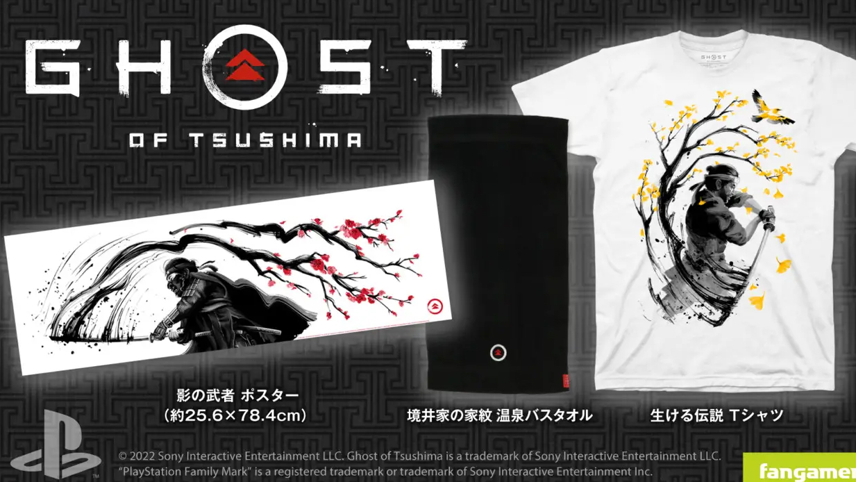 The Ghost of Tsushima and Demon's Souls Merchandise Released -- Superpixel