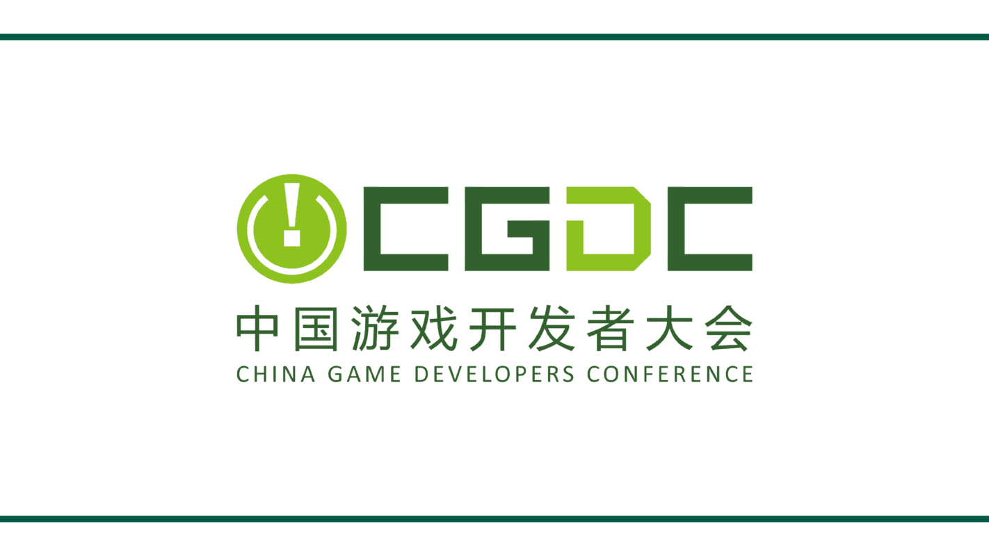 China Game Developers Conference Announced List of Guest Speakers -- Superpixel