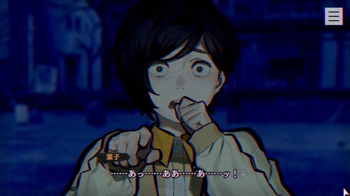 Mystery Visual Novel Paranormasight: The Seven Mysteries of Honjo ...