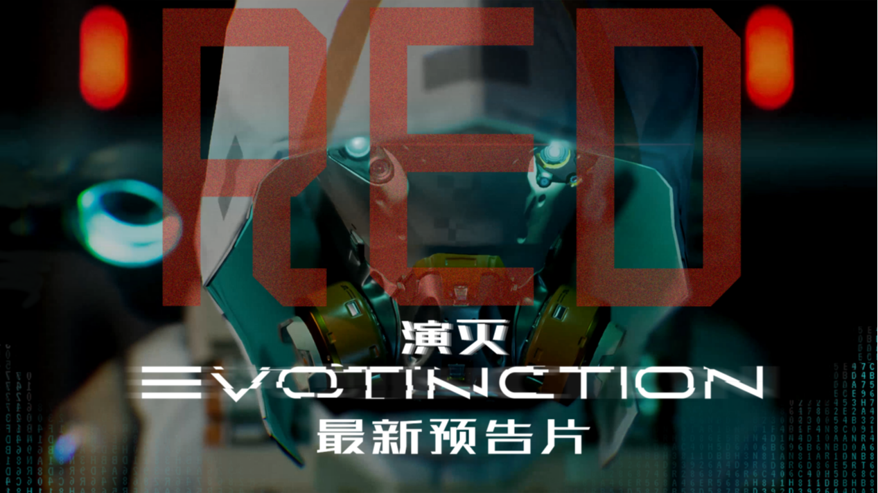 Evotinction Released a New Trailer on PlayStation China Hero Project ...
