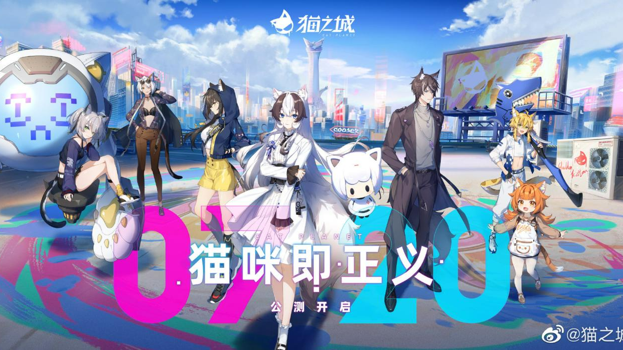 Strategy Mobile RPG Cat Planet is Now Available -- Superpixel