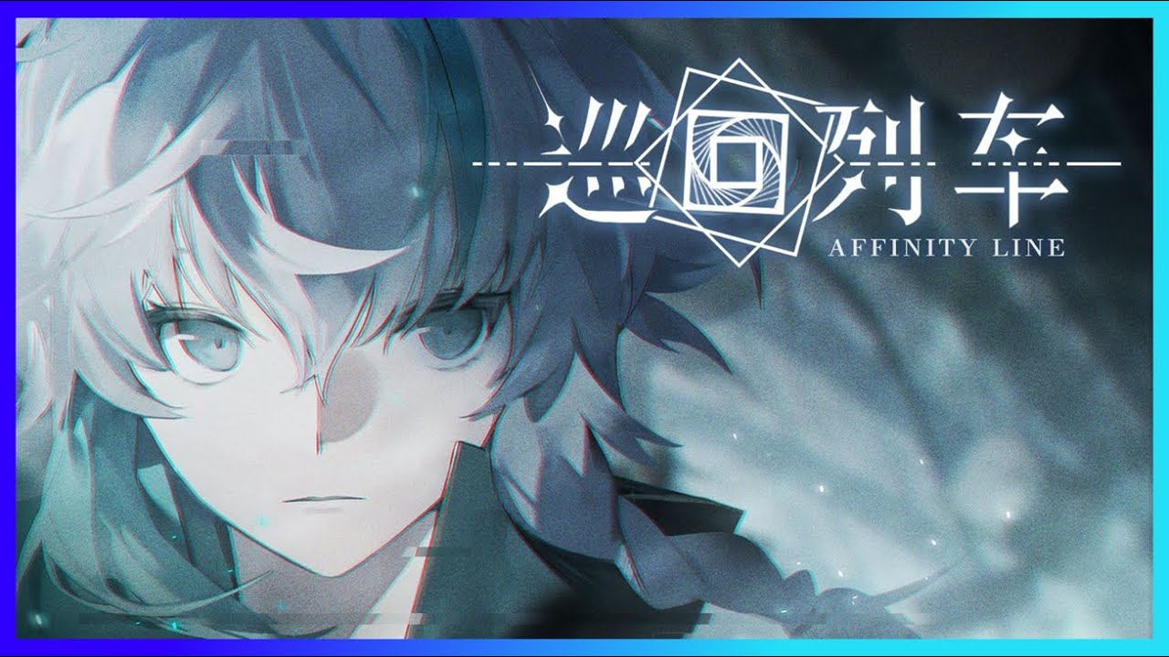 Affinity Line Released Its First Trailer -- Superpixel