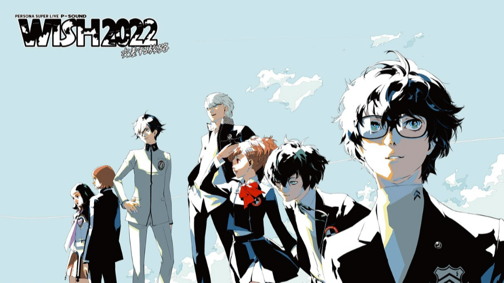 The Persona Series 25th-Anniversary Celebration Blu-ray & CD in the ...