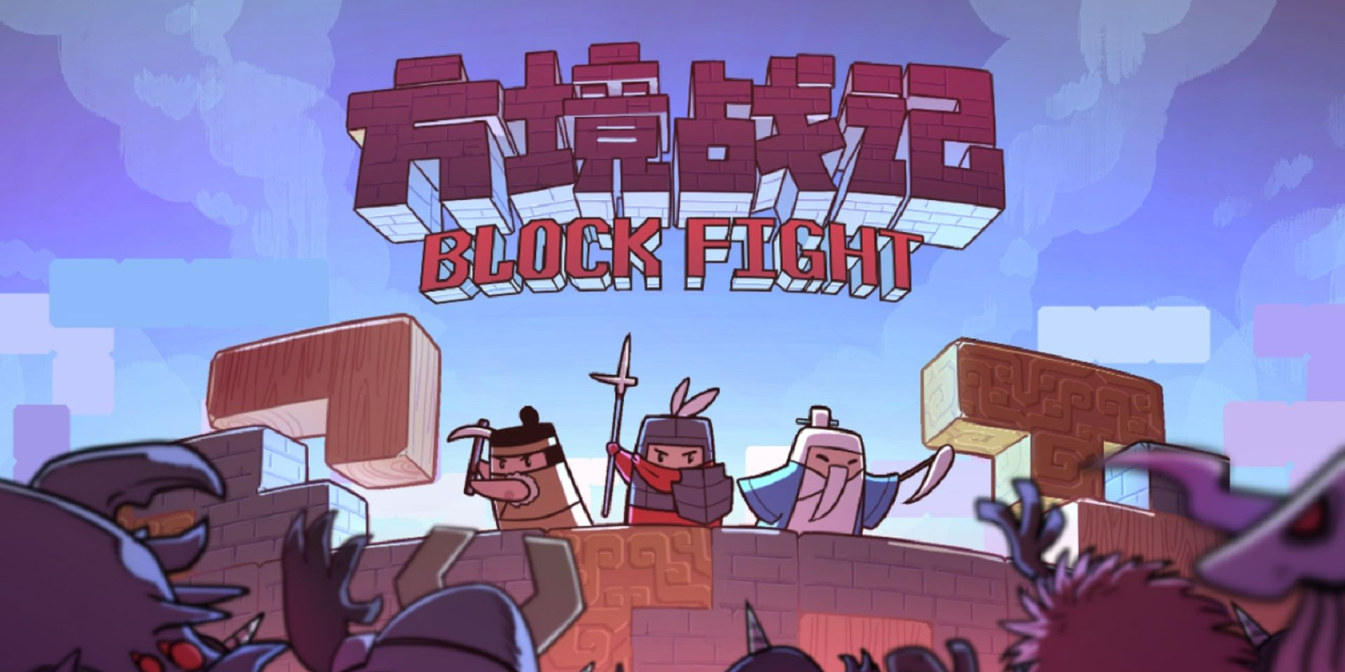 Tetris-Inspired Indie Game Block Fight to be Released on May 25th ...