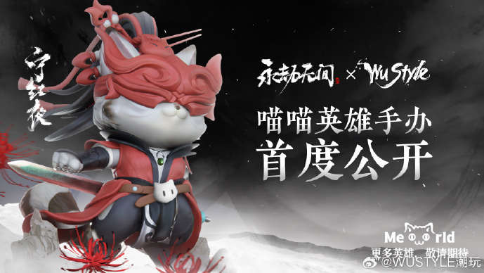 Naraka: Bladepoint x WUSTYLE Collaboration Brings 'Meoworld' Limited ...