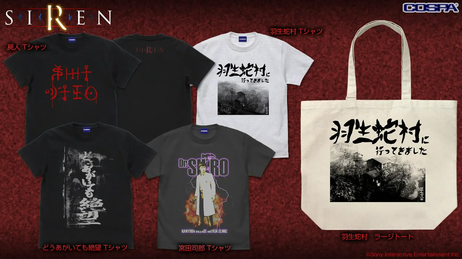 "Desperate No matter How You Struggle" T-Shirt from SIREN To Be ...