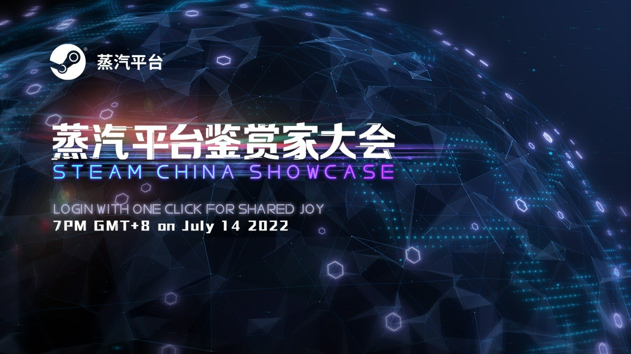 New Games to Demo! Steam China Showcase 2022 Coming For Shared Joy ...