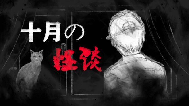 Insane Rules Will Come to Steam on March 17 -- Superpixel