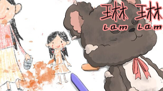 Chinese Indie Game Lam Lam is Coming -- Superpixel