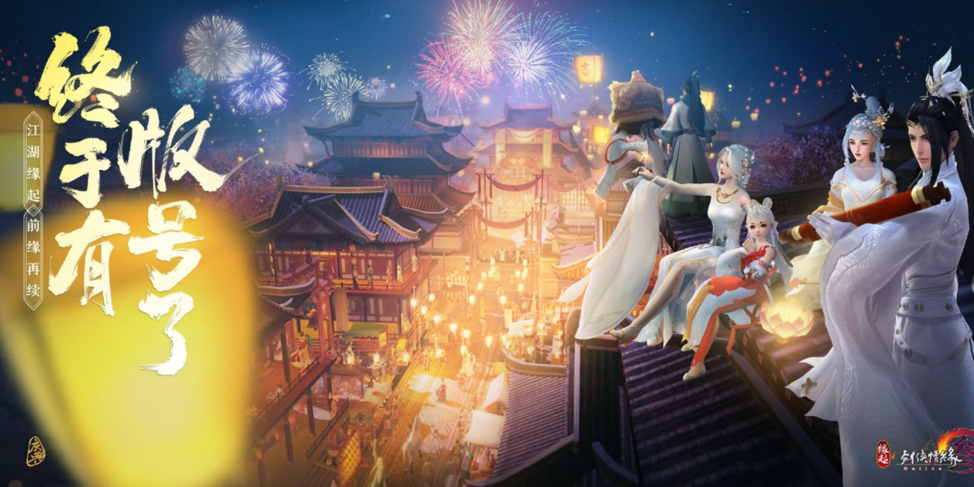 China Releases New Video Game Licenses After A 263 Days Hiatus china-releases-new-video-game-licenses-after-a-263-days-hiatus