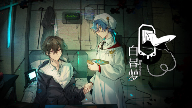 New Pixel-Style Horror Puzzle Game 'Daydream' Now Available for Free ...