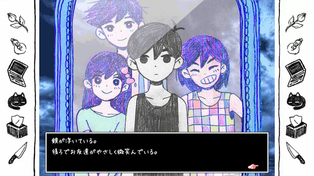 Omori, The RPG Between the Physical and Mental Worlds, Now Available -- Superpixel
