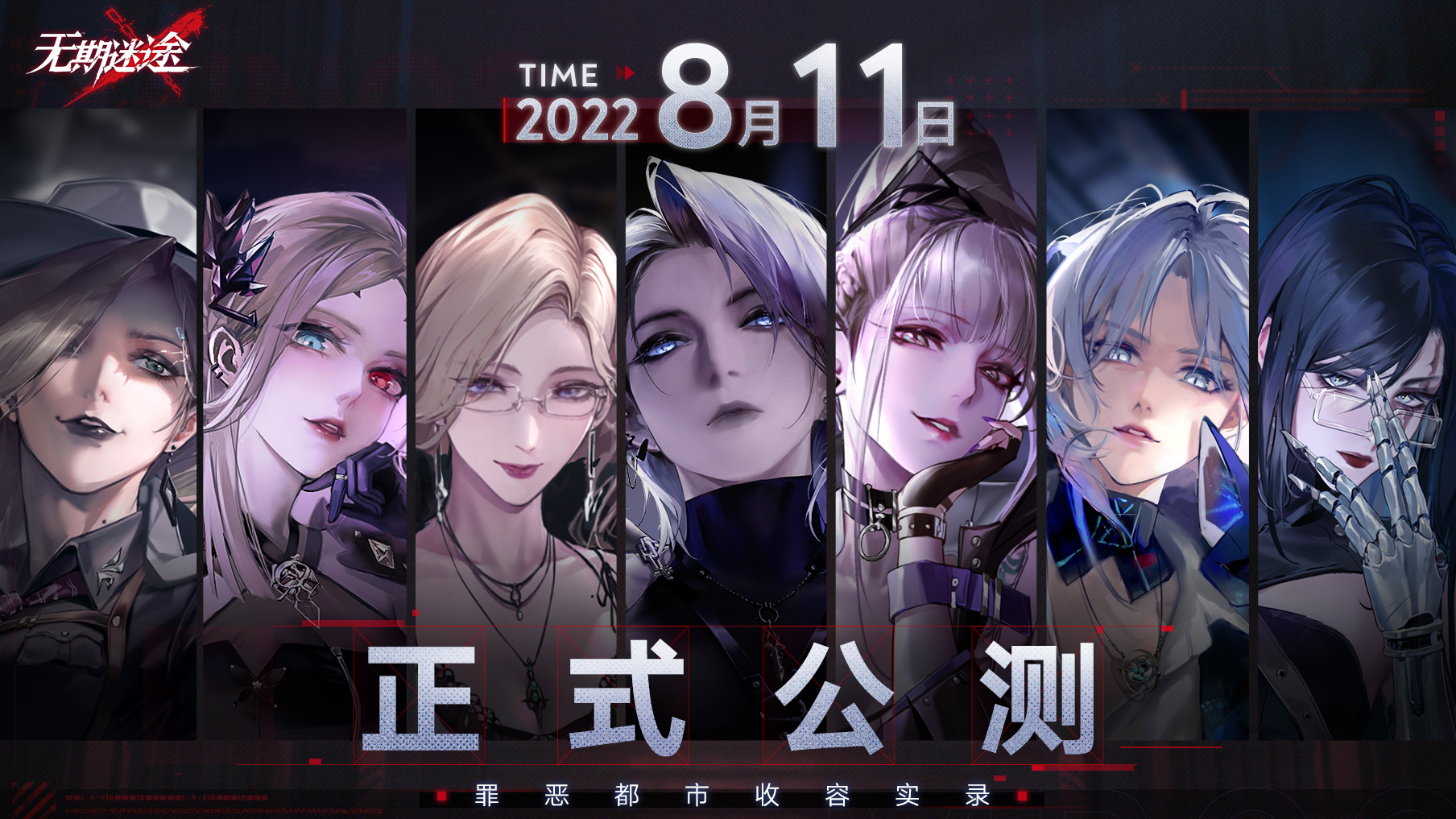 Long Waited Chinese Mobile RTS Game Ready To Face The Public -- Superpixel