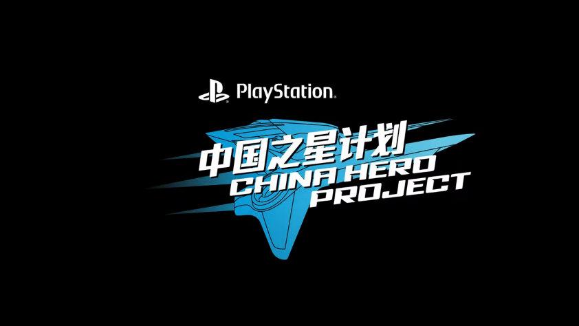 PlayStation China Hero Project Phase 3 Revealed 3 New Games -- Superpixel