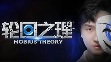 Mobius Theory is Now Available on Steam -- Superpixel