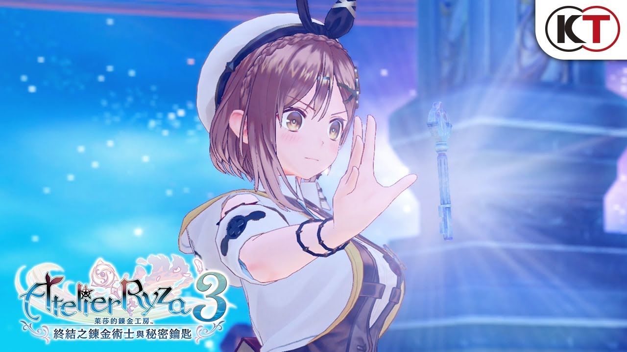 Atelier Ryza 3 Released a New Trailer -- Superpixel