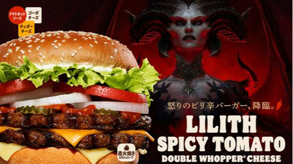 Burger King's New Diablo 4 Burger Is Coming Soon -- Superpixel