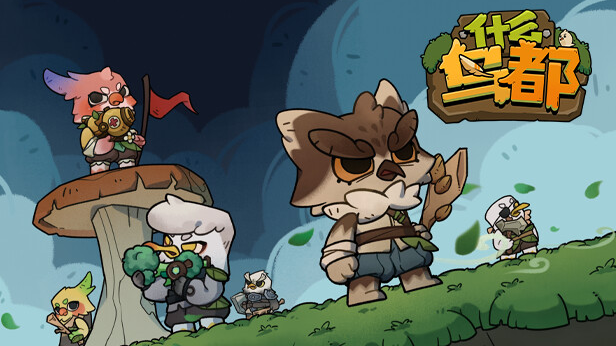 Steam Unveils Page for Multiplayer 2D Hand-Drawn Survival Game "Shen Me ...