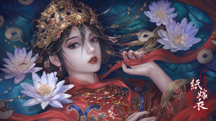Paper Bride IV Has Released Today on Chinese Ghost Festival -- Superpixel