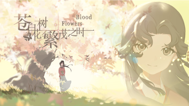 Chinese Indie Game Blood Flowers Released a Demo -- Superpixel