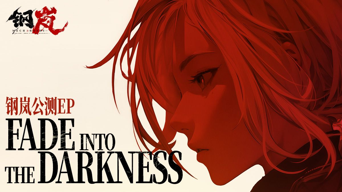 Mecharashi Officially Releases -- Superpixel