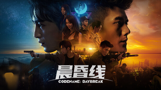 Codename: Daybreak Launched Store Page on Steam -- Superpixel