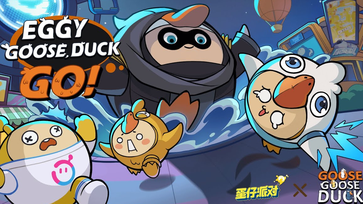 Eggy Party x Goose Goose Duck Will Launch a Collaboration -- Superpixel