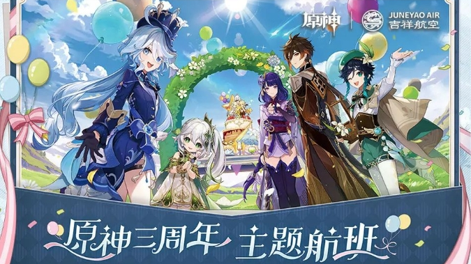 Genshin Impact x Juneyao Airlines to Launch Special Flights Dedicated ...