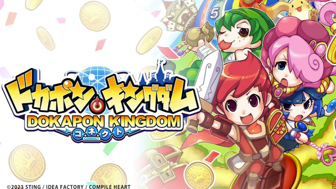 Dokapon Kingdom Connect Announced Its Online Content and Special Bonus -- Superpixel