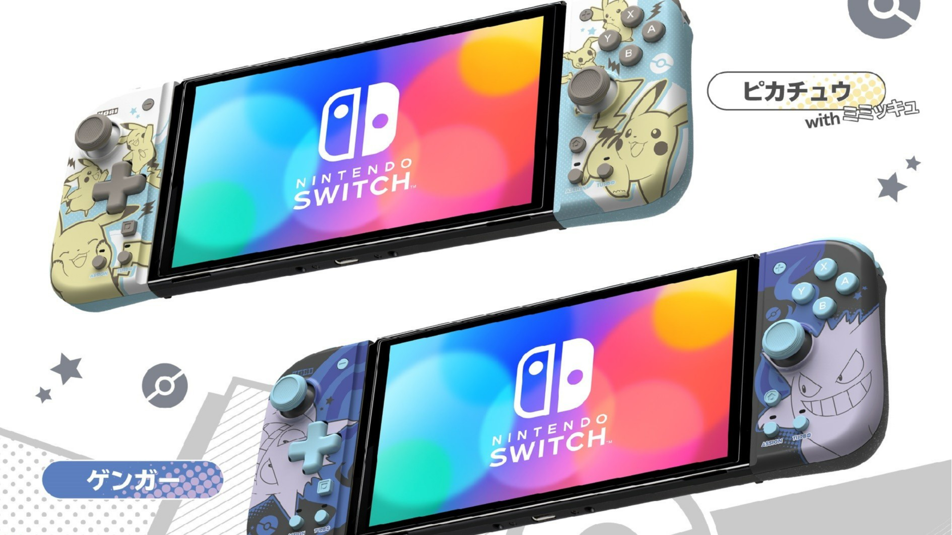 HORI Is Selling Pokemon-Themed Switch Controller Grips and A Pouch ...