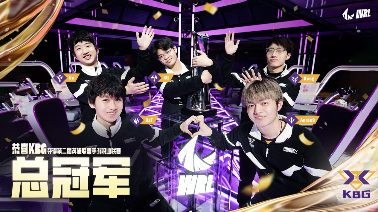 KBG Crowned WRL Season 2 Champions Defeating WBG -- Superpixel