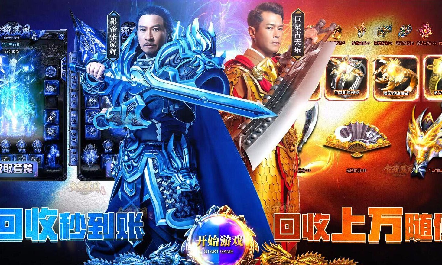 Tanwan Game, the Publisher Behind Legend of the Moon, is Having a Large ...