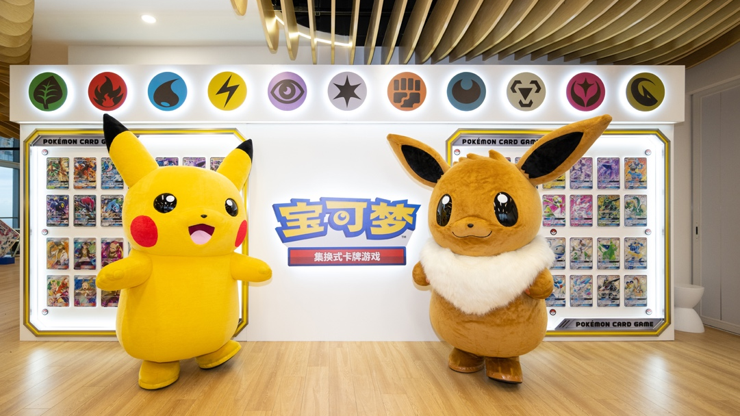 Pokémon TCG is Coming To China -- Superpixel