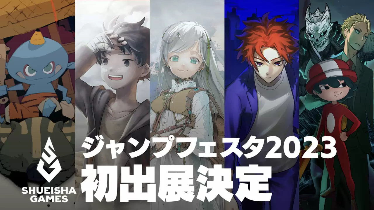 Shueisha Games to Debut a Series of Demos at Jump Festa 2023 -- Superpixel