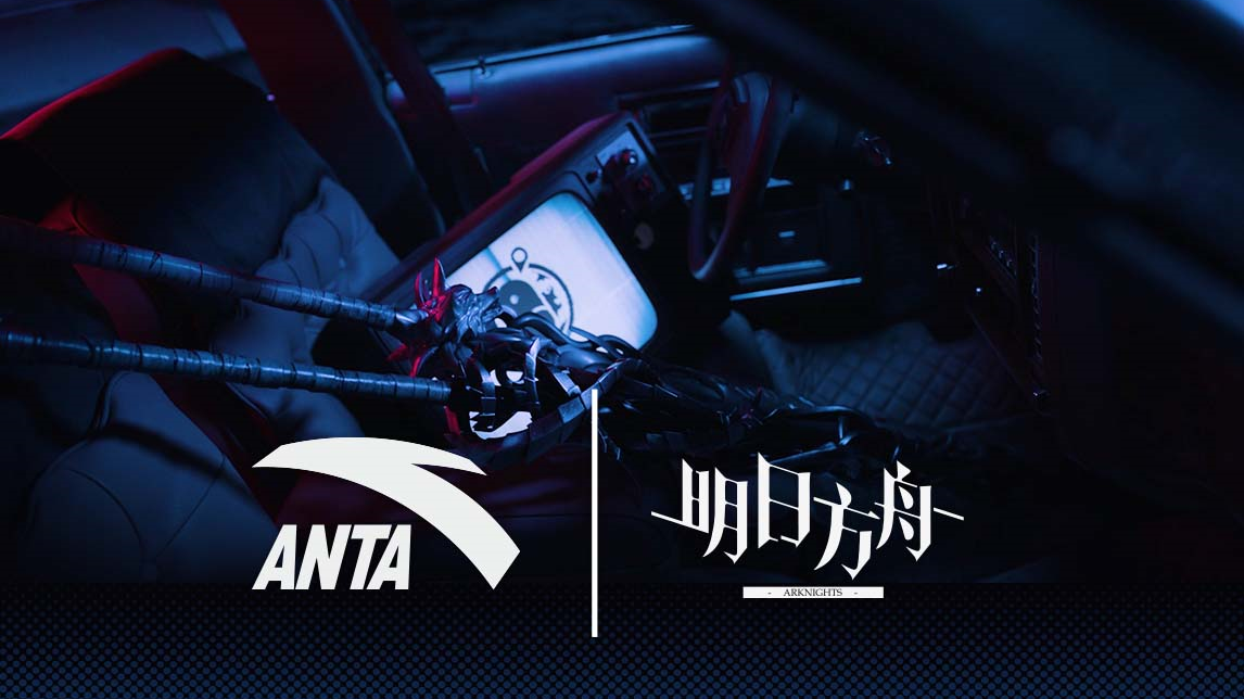 Arknights x ANTA Collaboration -- Superpixel