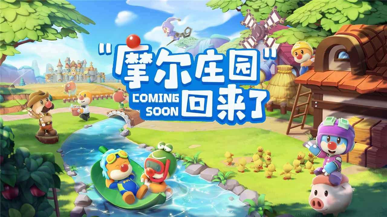 Decline of Mole’s World Shows the Danger Behind Milking Nostalgia ...