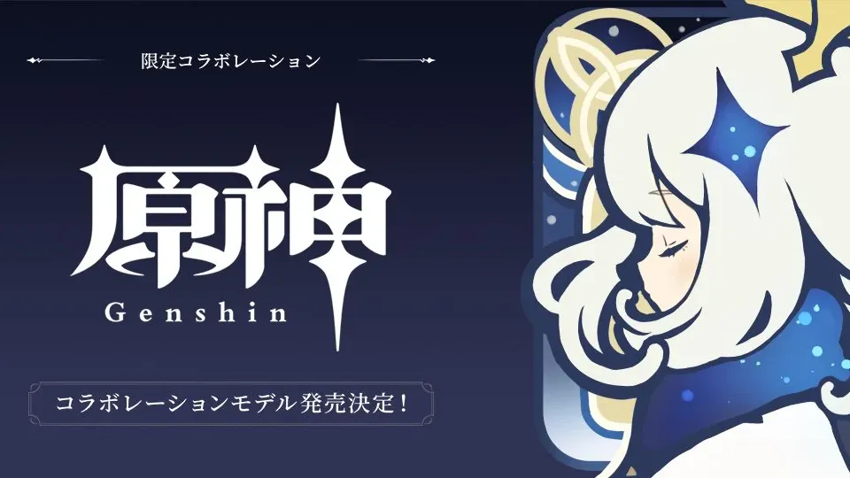 SONY x Genshin Impact Collab Headset is Available Now -- Superpixel