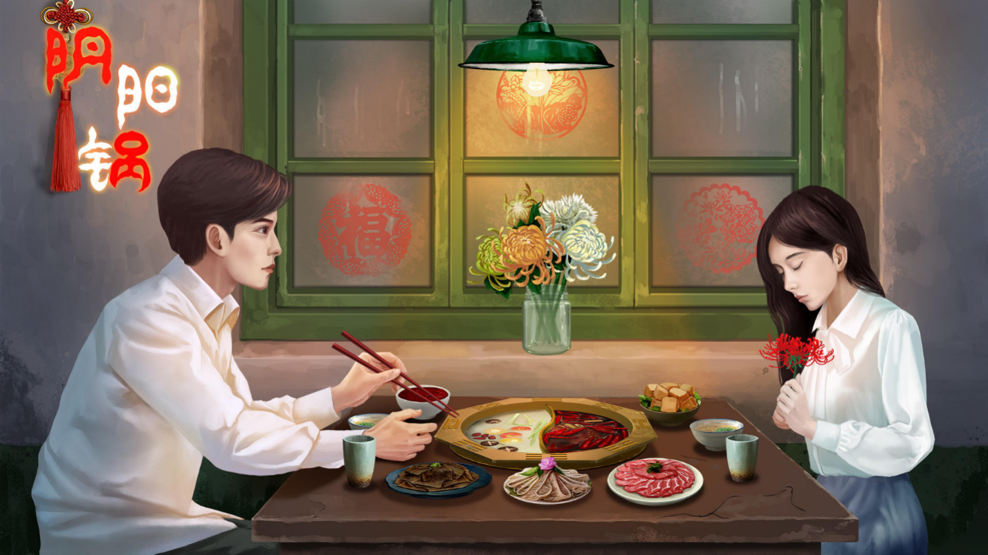This Chinese Horror Game Tries to Terrify People Who Refuse to Eat ...